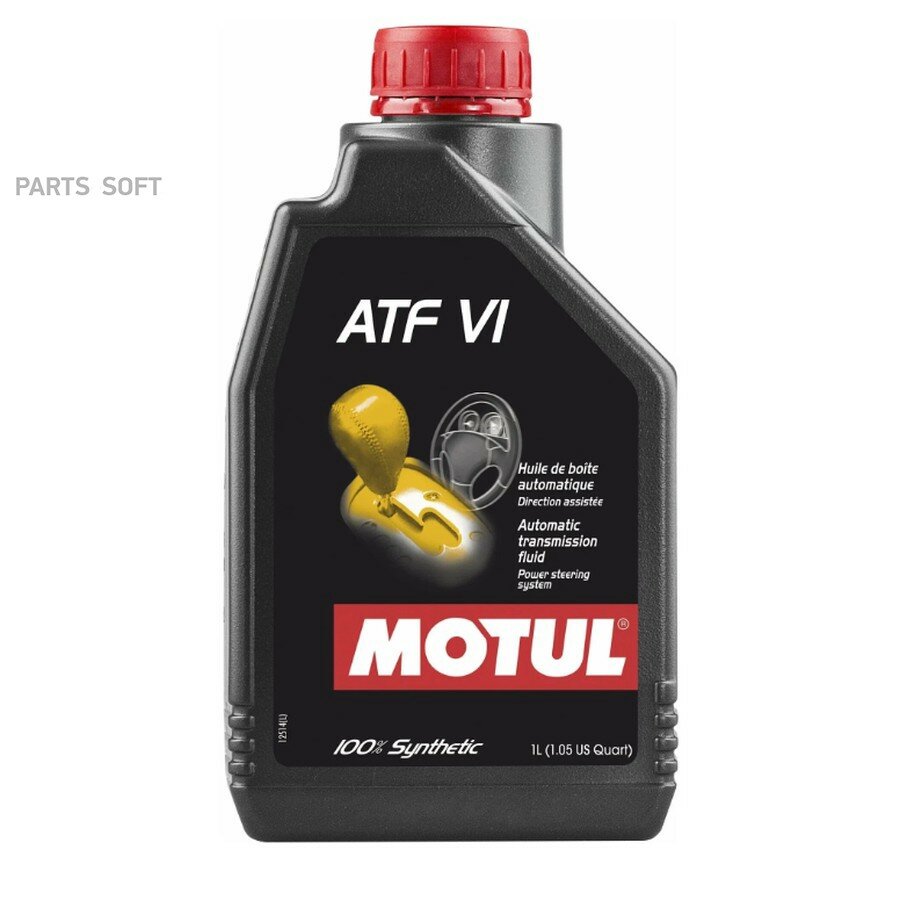 Масло трансмиссионное MOTUL ATF VI, 1L, шт от официального дистрибьютора, MOTUL, артикул 105774