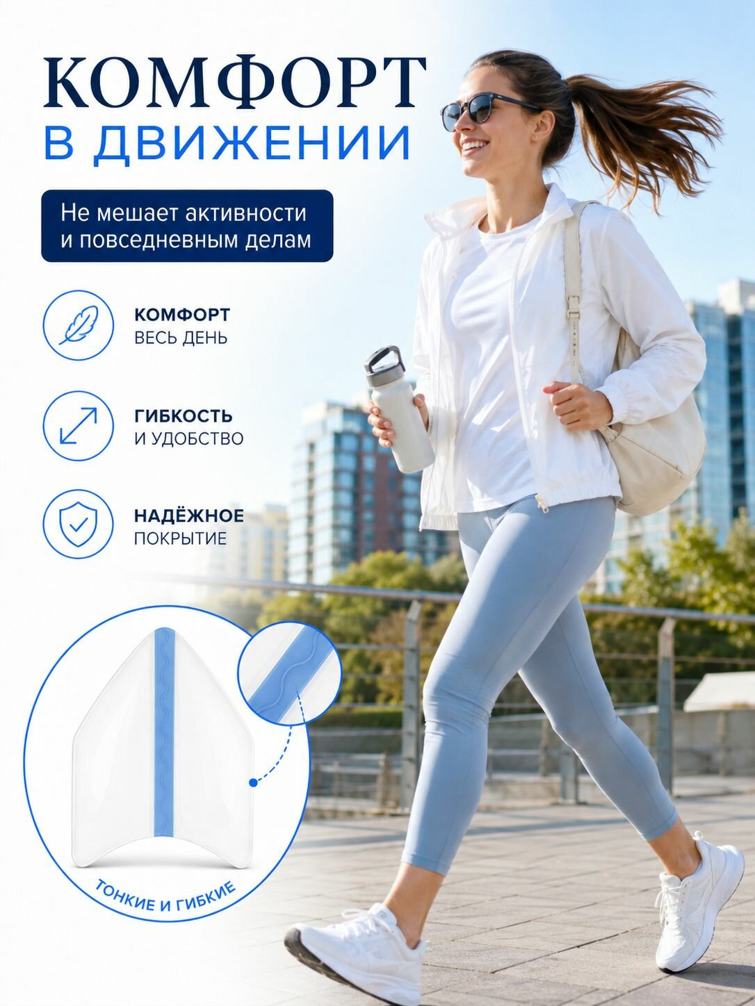 Большие наклейки от натирания бедер, защитные патчи для кожи, можно резать