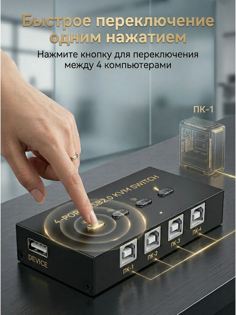 Принт-сервер для принтера, USB принт-сервер на 4 порта для принтера, черный — фото 1