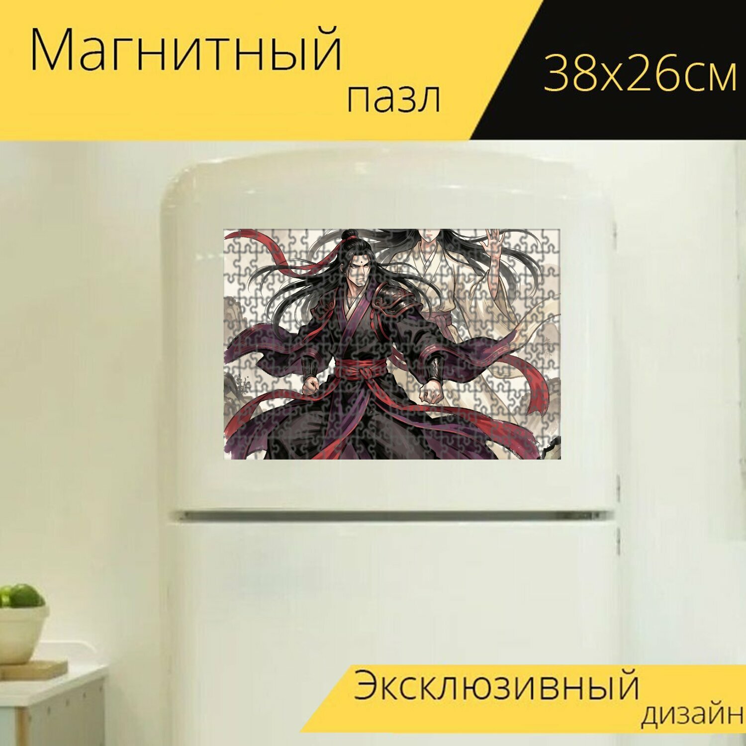 Магнитный пазл "Дуэль восточных героев. Два персонажа в стиле китайского фэнтези: темный боец с алыми лентами на переднем плане и светлый мудрец позади." для интерьера, 38х26 см.