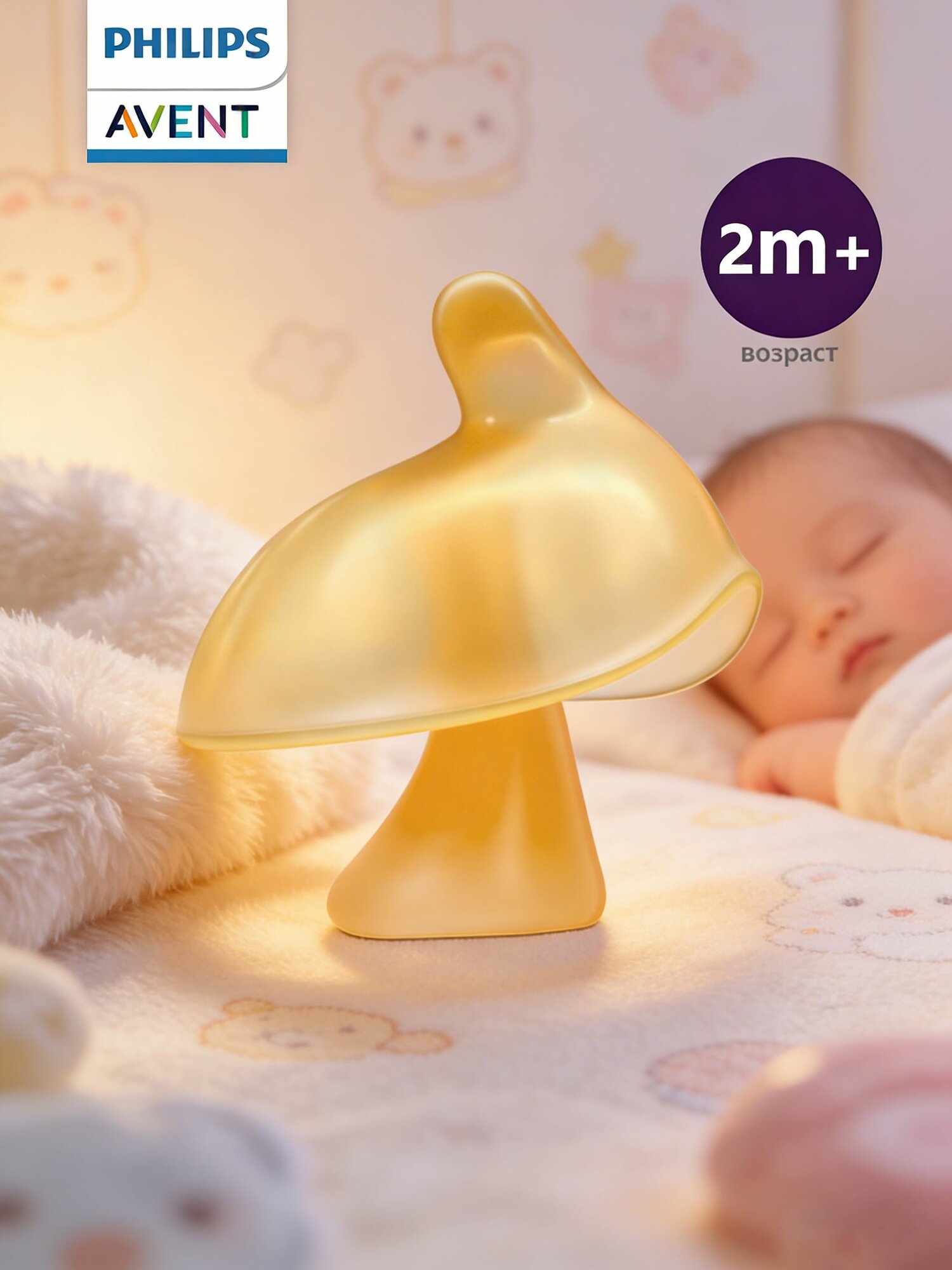 Пустышка Philips Avent для новорожденных, мягкая силиконовая, импортная, 0-3-6 месяцев