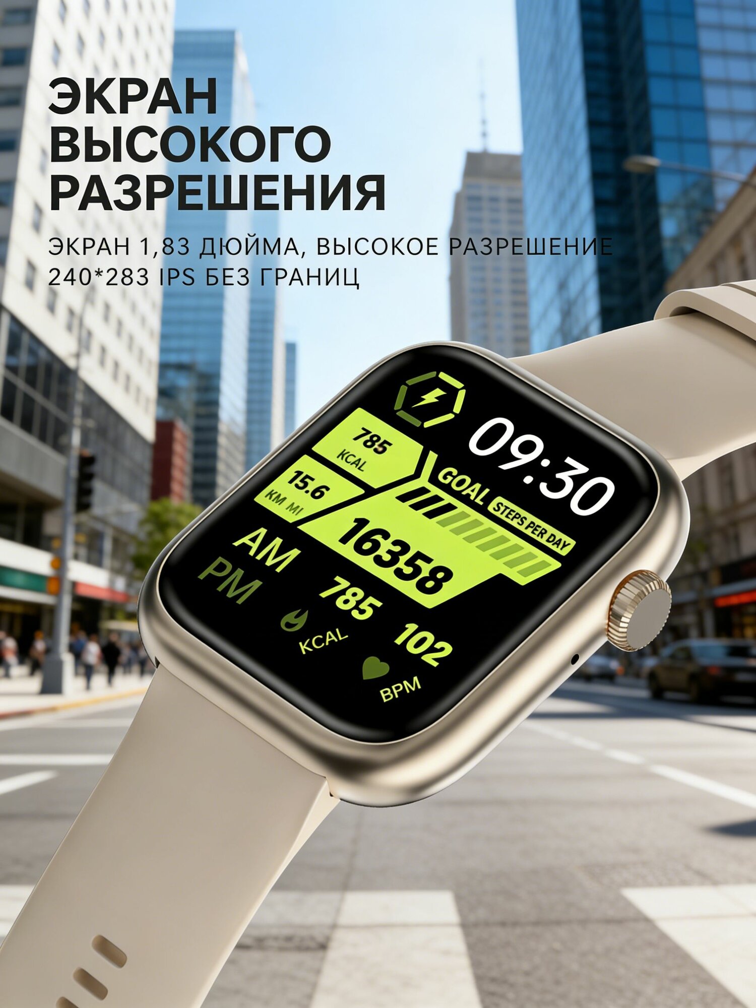 Смарт-часы Умные часы спортивные с пульсометром и GPS, водонепроницаемые для плавания и бега, блютуз с звонками, подарок мужчине, 44mm