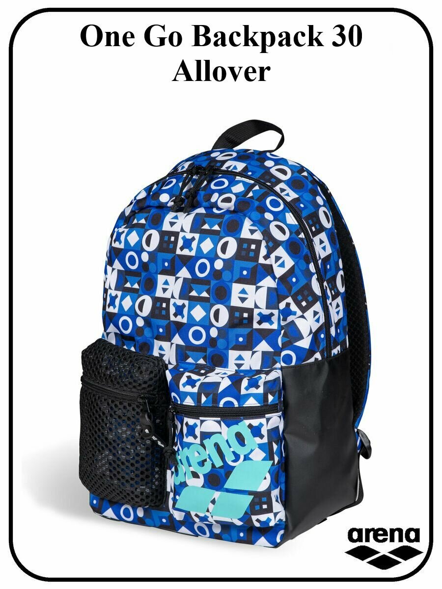 Рюкзак Arena One Go Backpack 30 Allover