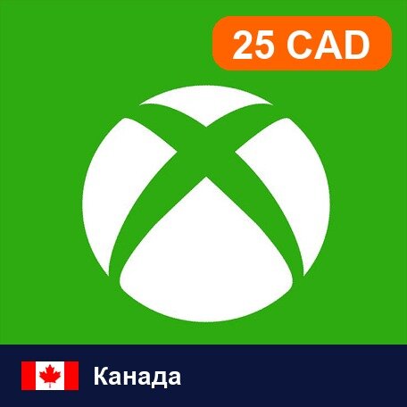 Xbox Gift Card Канада 25 CAD — карта оплаты, цифровой код пополнения счёта, моментальная доставка