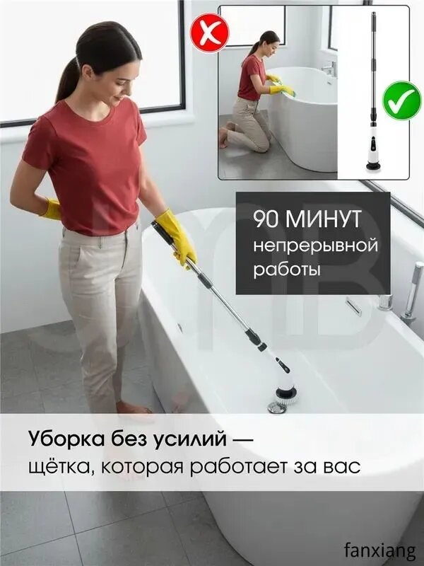 Электрическая щетка для уборки fanxiang, с телескопической ручкой, 1 шт - Красный