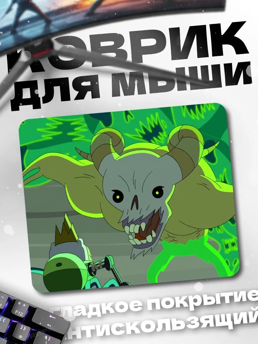 Коврик для мыши монстр череп зелёный