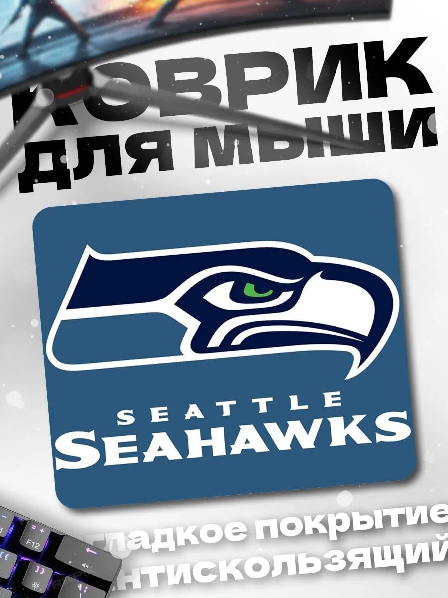 Коврик для мыши Логотип Seattle Seahawks