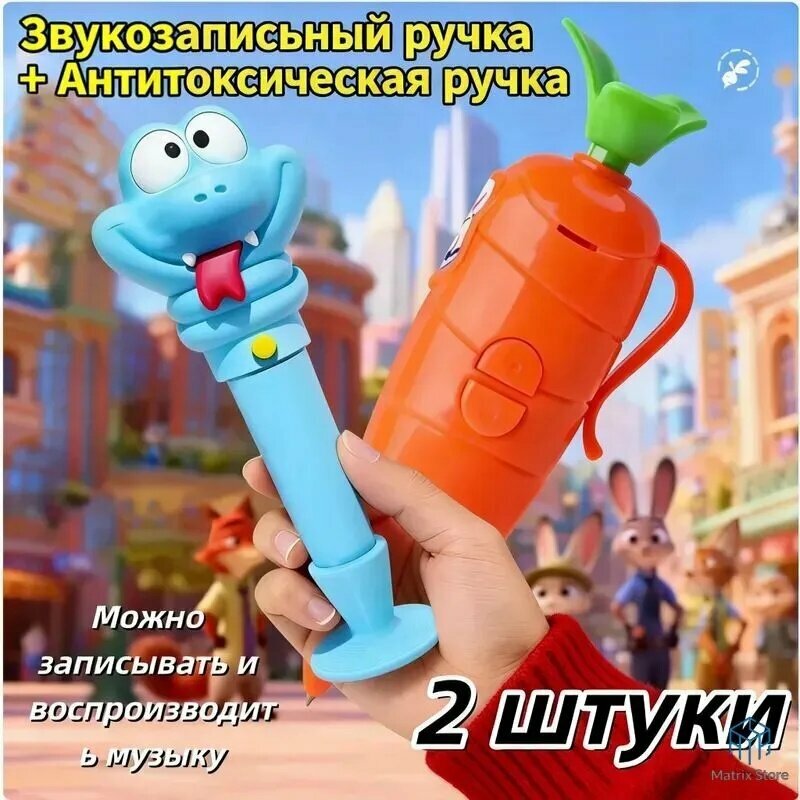 Диктофон-ручка в форме моркови Джуди из Зверополиса
