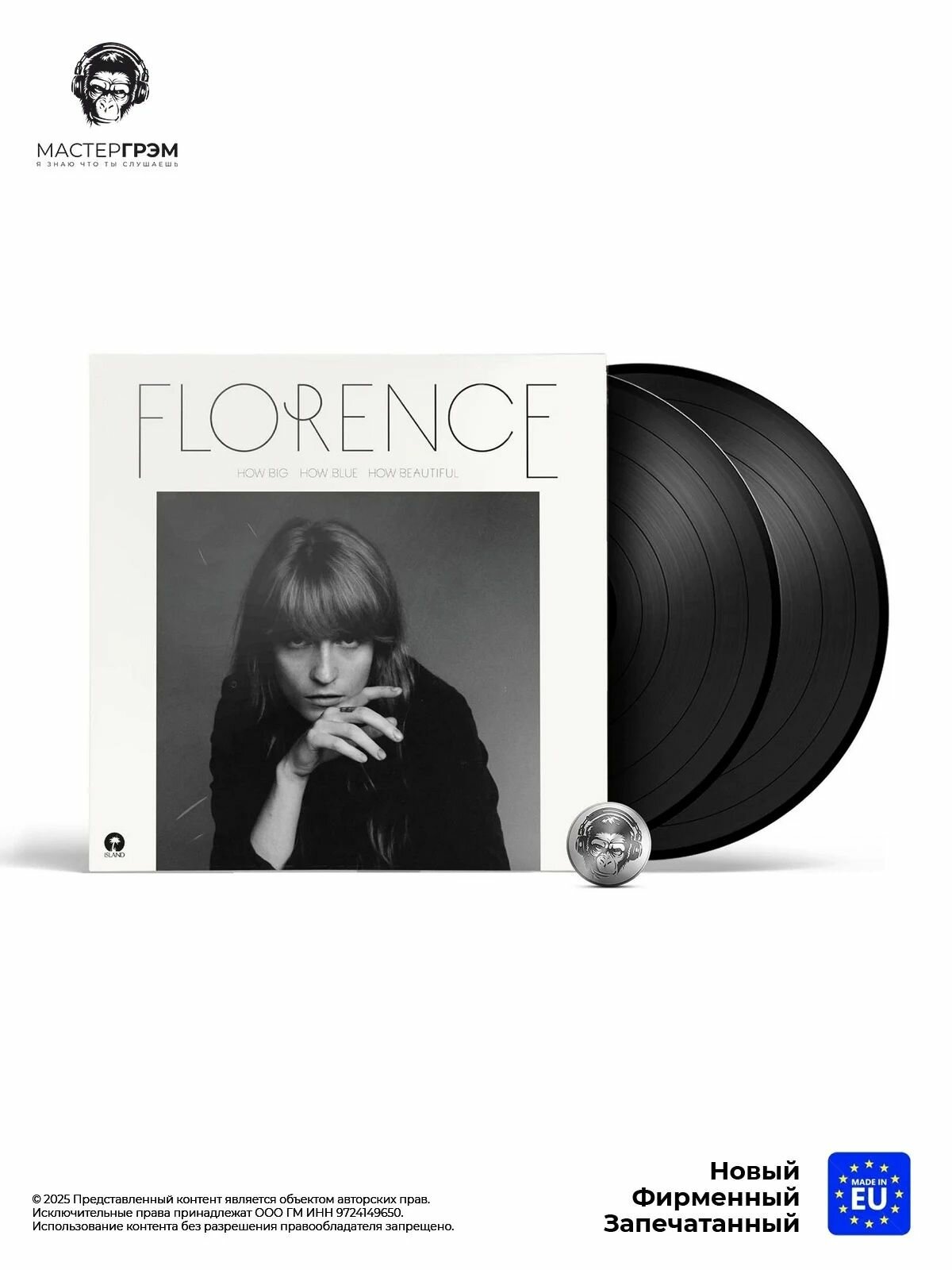 Виниловая пластинка Florence And The Machine - How Big, How Blue, How Beautiful (2LP) 2015