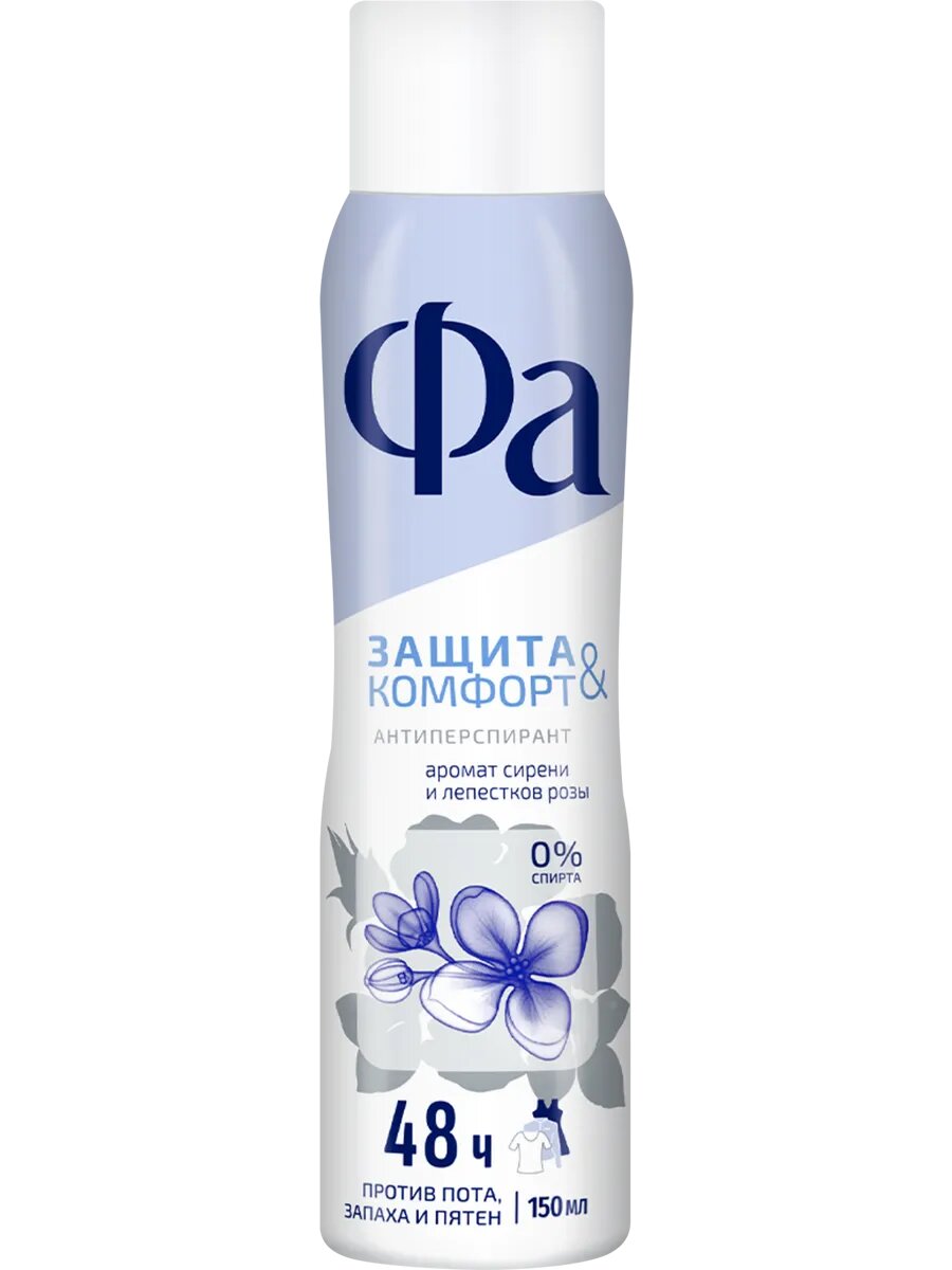 Дезодорант-антиперспирант спрей женский ФА Защита&Комфорт Си
