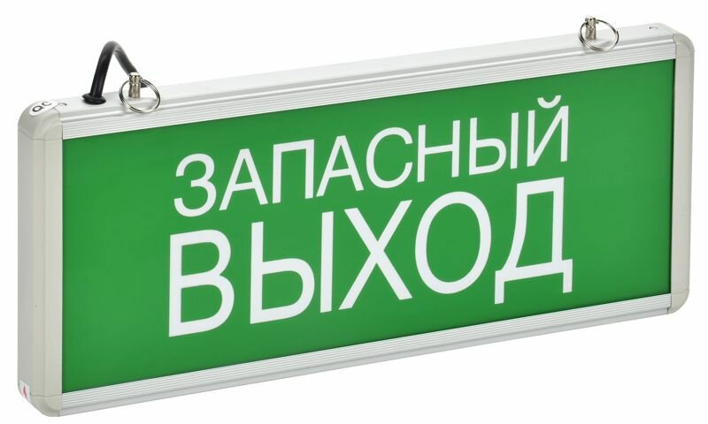 Светильник светодиодный ССА 1002 «Запасной выход» 3Вт аварийный односторонний IEK LSSA0-1002-003-K03