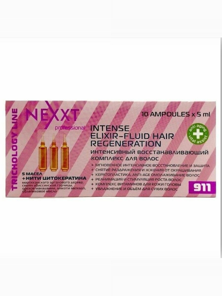Nexxt Professional Лосьон восстанавливающий поврежденные, сухие и тусклые волосы Комплекс 10ампул по 5мл