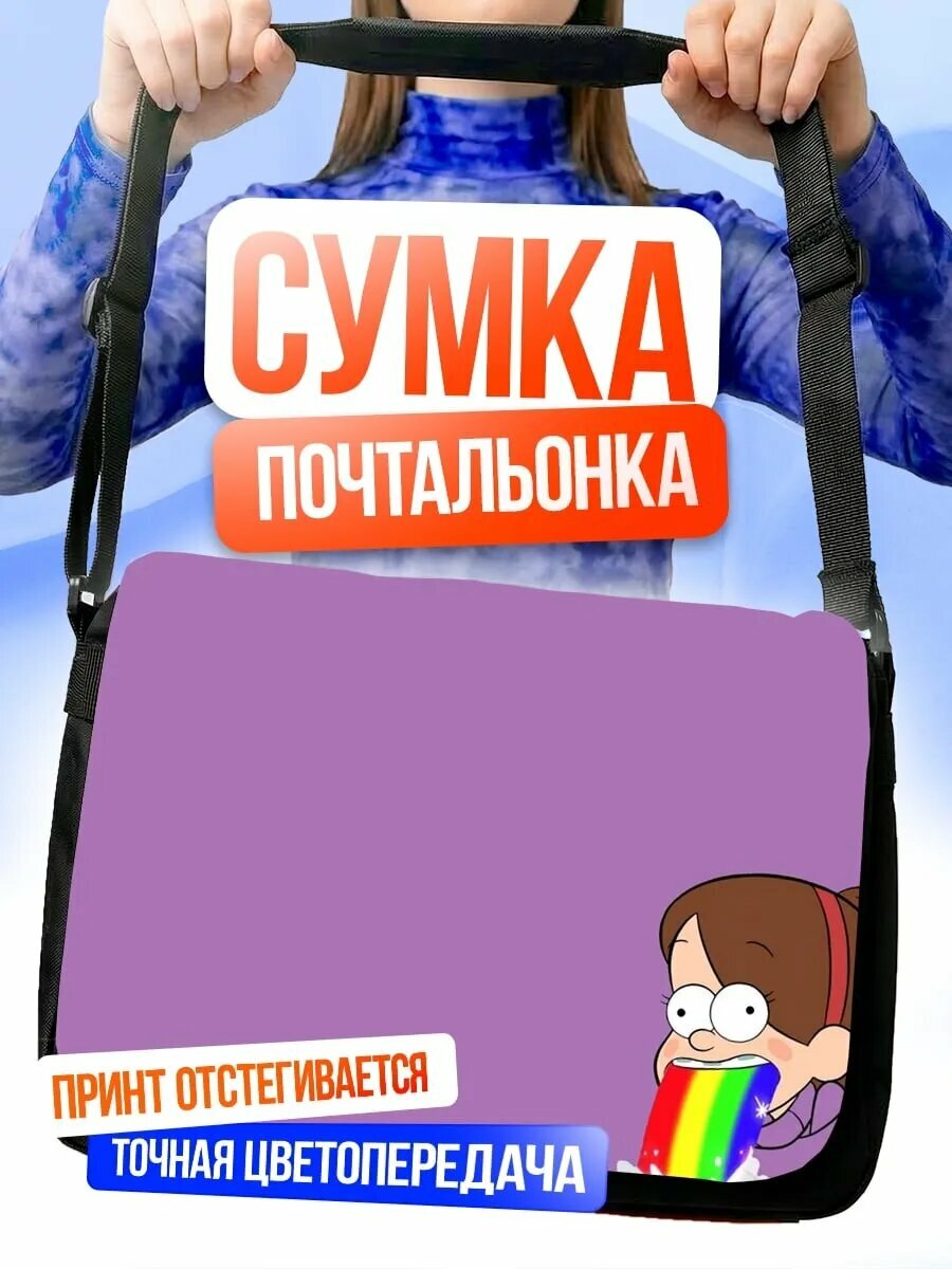 Сумка кросс-боди