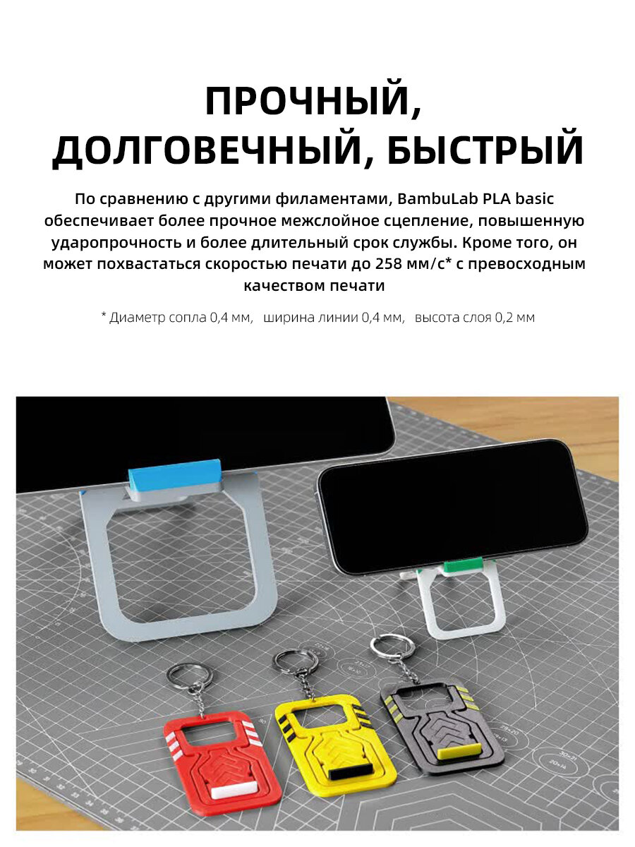 BambuLab официальный филамент PLA BASIC, черный, без катушки,1кг — фото 1