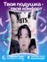 Подушка дакимакура BTS группа