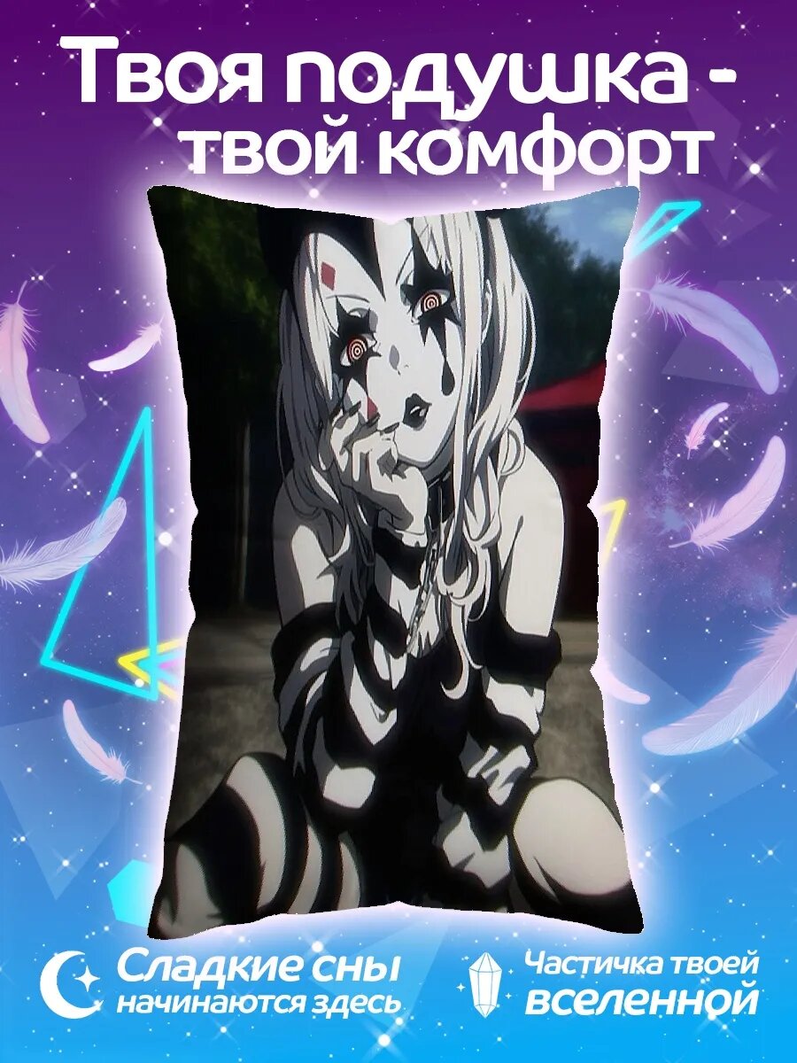 Подушка дакимакура Девушка клоун
