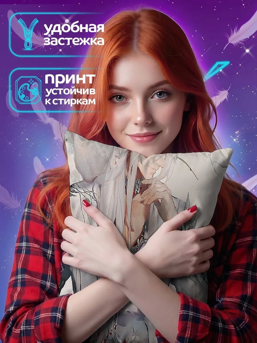 Подушка дакимакура Белый эльф — фото 1