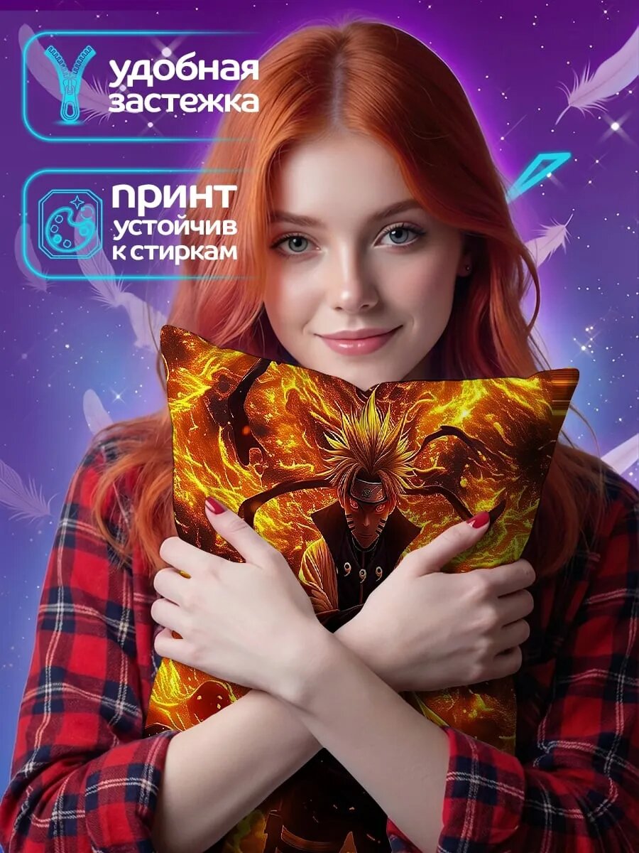 Подушка дакимакура Наруто девятихвостый — фото 1