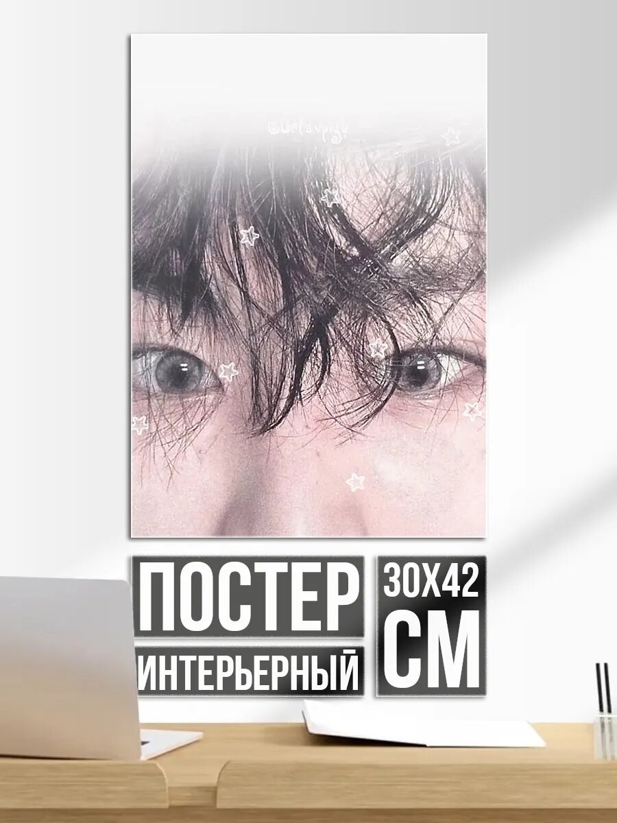 Плакат постер Глаза девушки с цветами