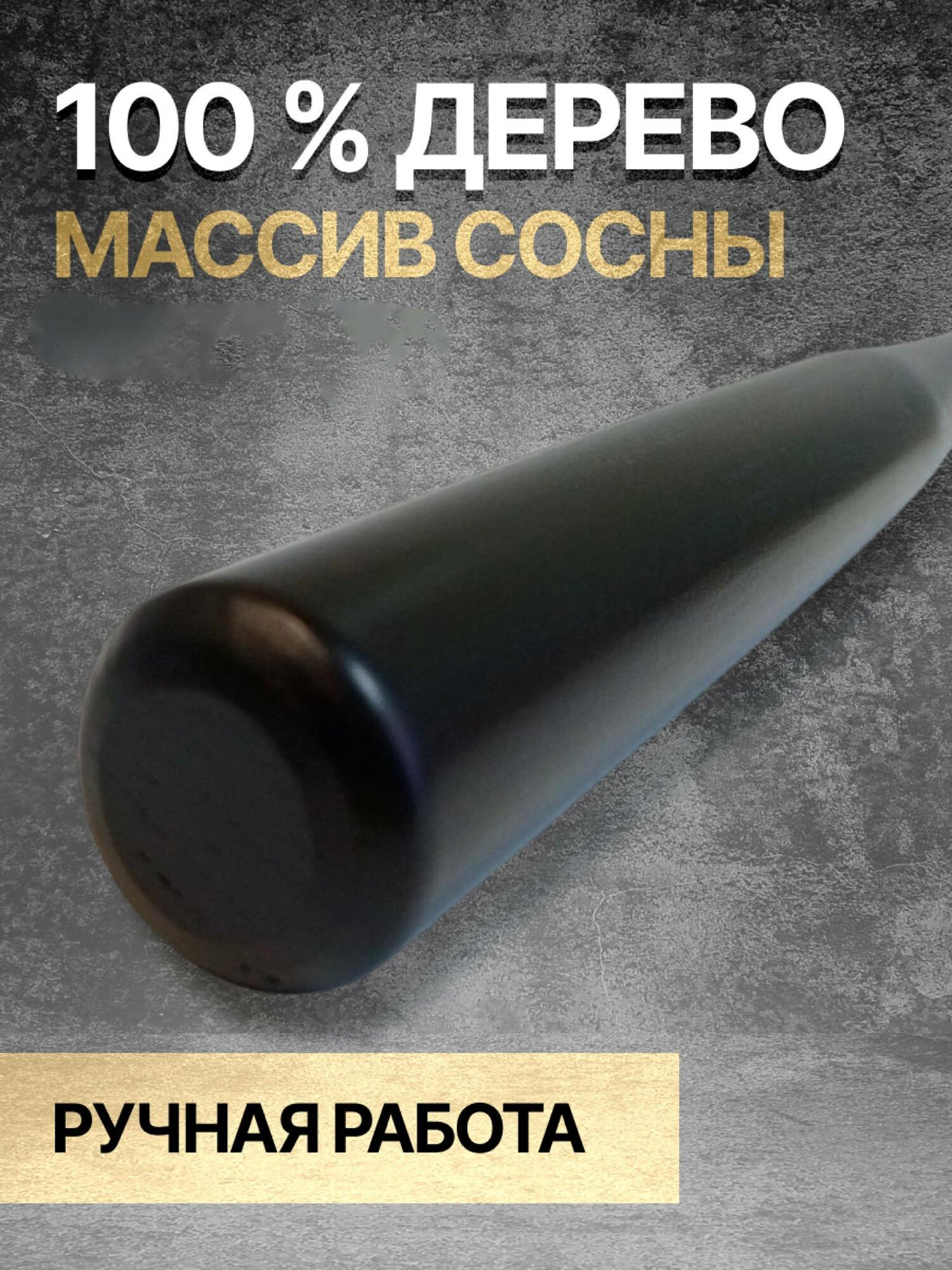 Бейсбольная бита — фото 1