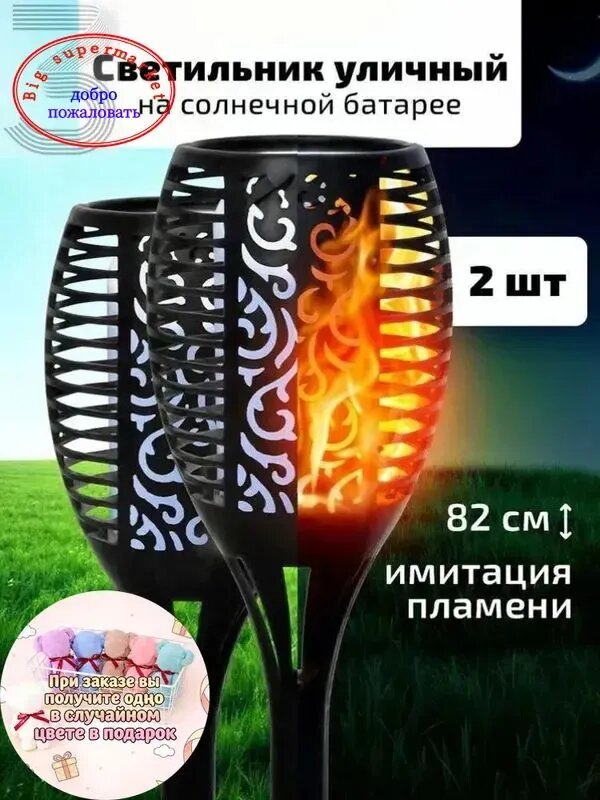 ZARA HOME Уличный светильник, Без цоколя, количество ламп:2шт