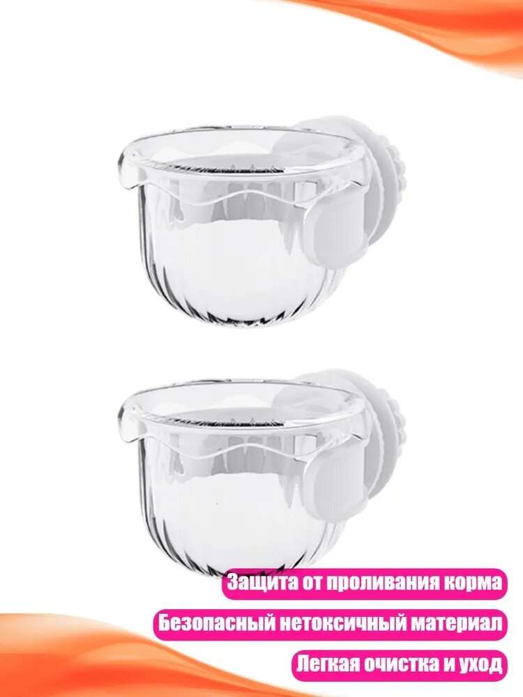 Кормушка-чаша для птиц с защитой от пролива, Белый