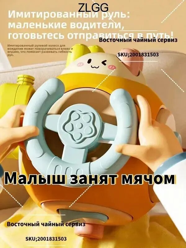 Игрушка для детей от 1 года, Бизиборд Игрушка-каталка с ручкой