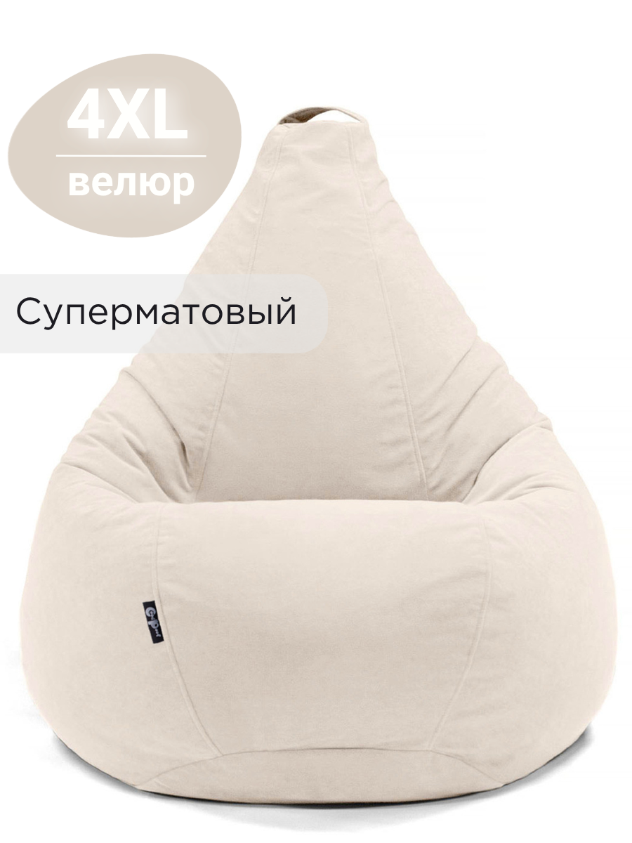 Кресло мешок груша GoodPoof Велюр Париж XXXXL Безе