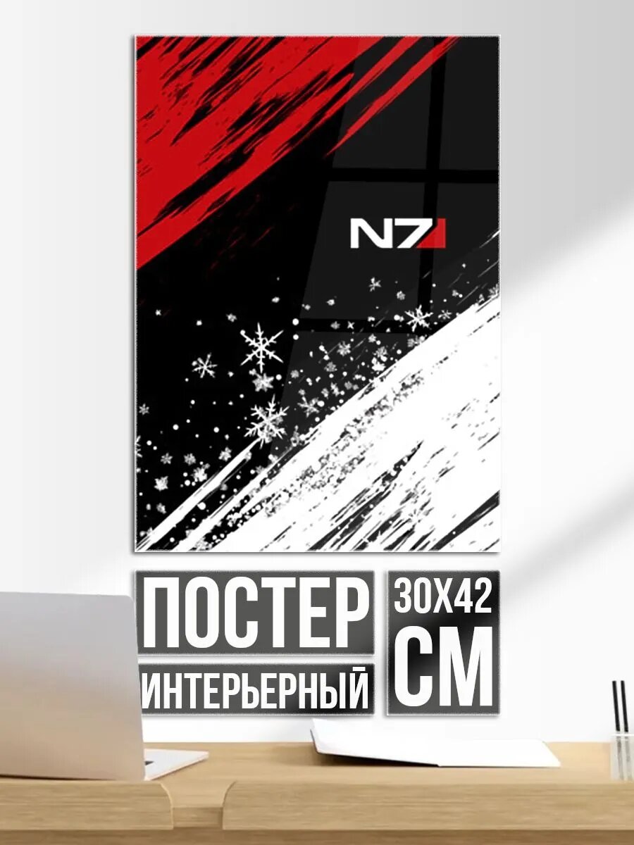 Постер на стену Mass Effect - Merry Christmas