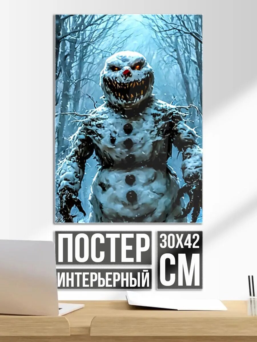 Постер на стену Злой снеговик
