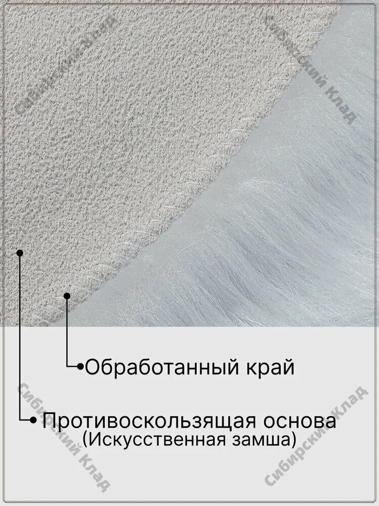 Carnero Home Коврик прикроватный