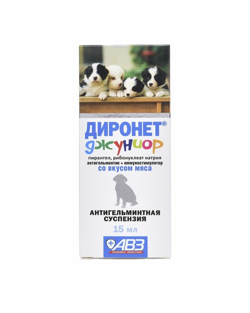Диронет джуниор АВЗ антигельминтная суспензия для котят и щенков - 15 мл, Препарат от глистов