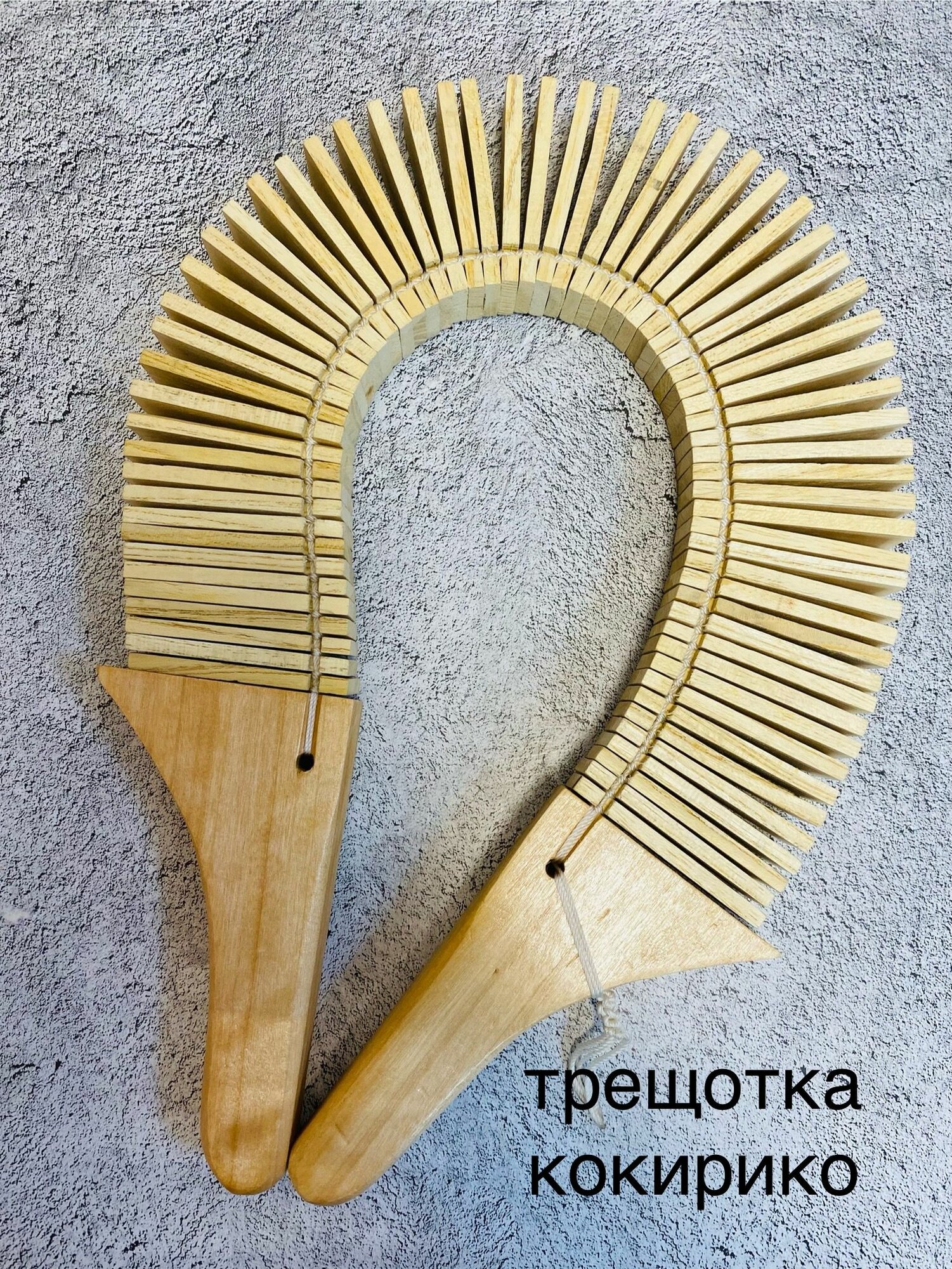Трещотка веерная Кокирико