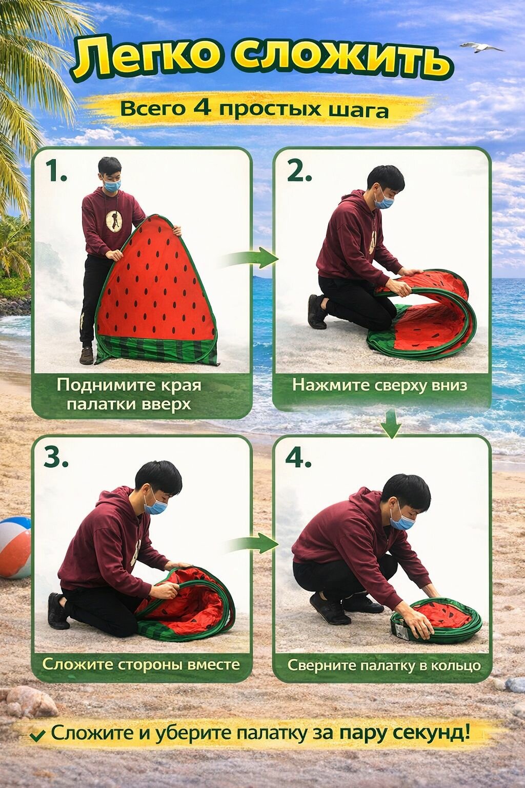 Палатка 2-местная — фото 1