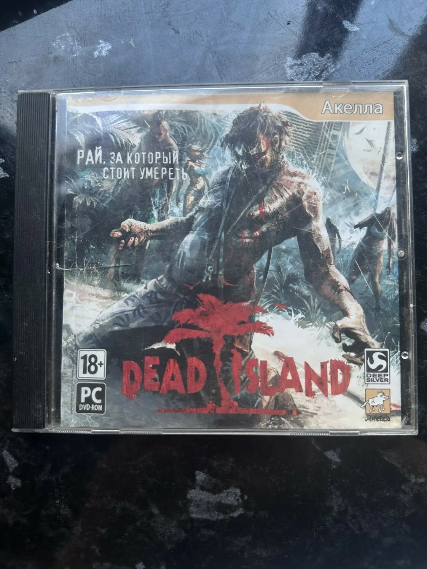 Dead island игра