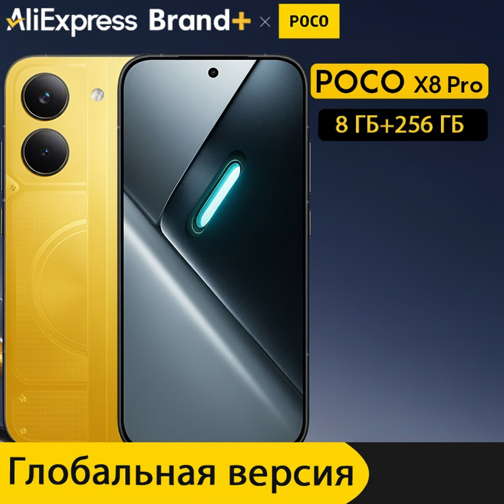 Смартфон Poco X8 Pro, 8/256ГБ, global
