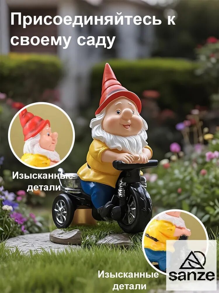 Фигурка садовая — фото 1