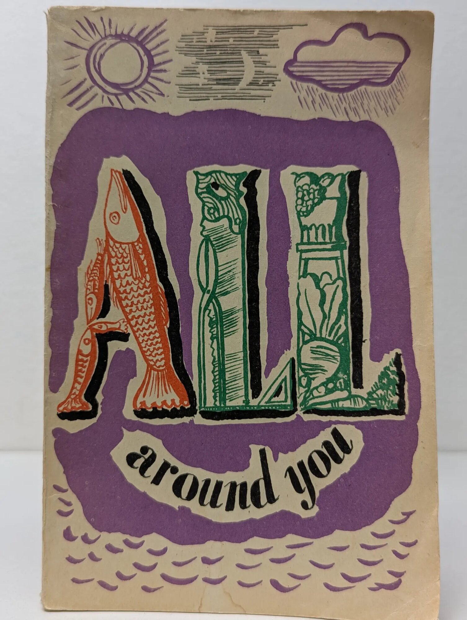 All Around You. Вокруг нас Утевская Наталья Львовна 1968