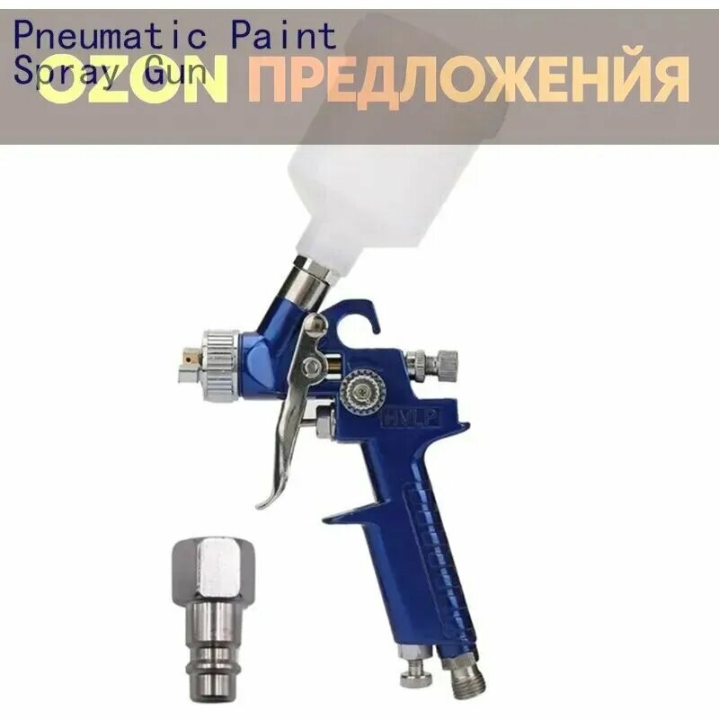 1,0 мм Новый мини-воздушный пистолет-распылитель Auto Для подкраски деталей автомобиля Точечный ремонт распылителя краски