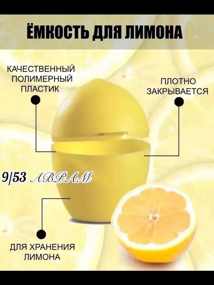 Лимонница