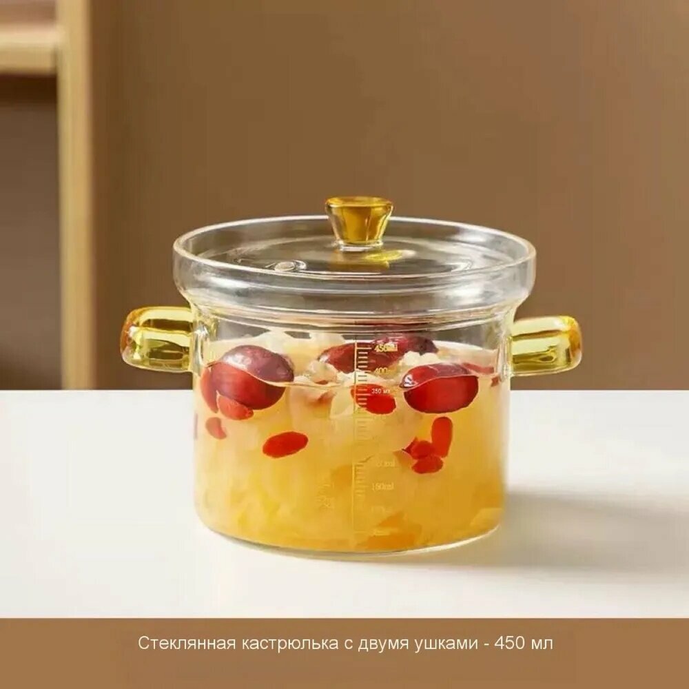 Кастрюля, Стекло, 0,45 л, 1 шт