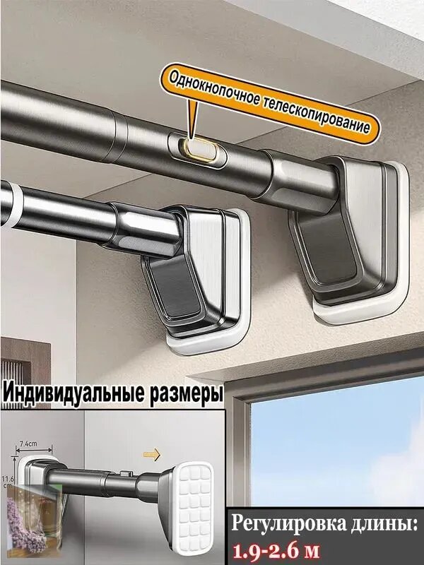 Сушилка для белья настенная, регулировка длины 1.9-2.6 м, телескопическая, 1 шт