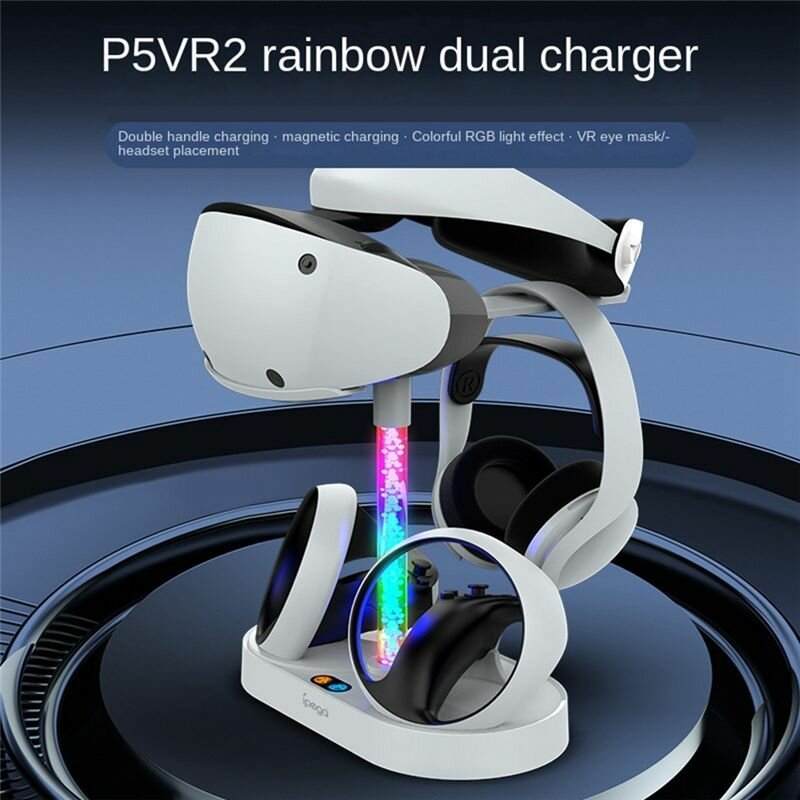 Для PS VR2 Магнитная радужная подставка зарядки с красочной RGB-подсветкой Подставка гарнитуры