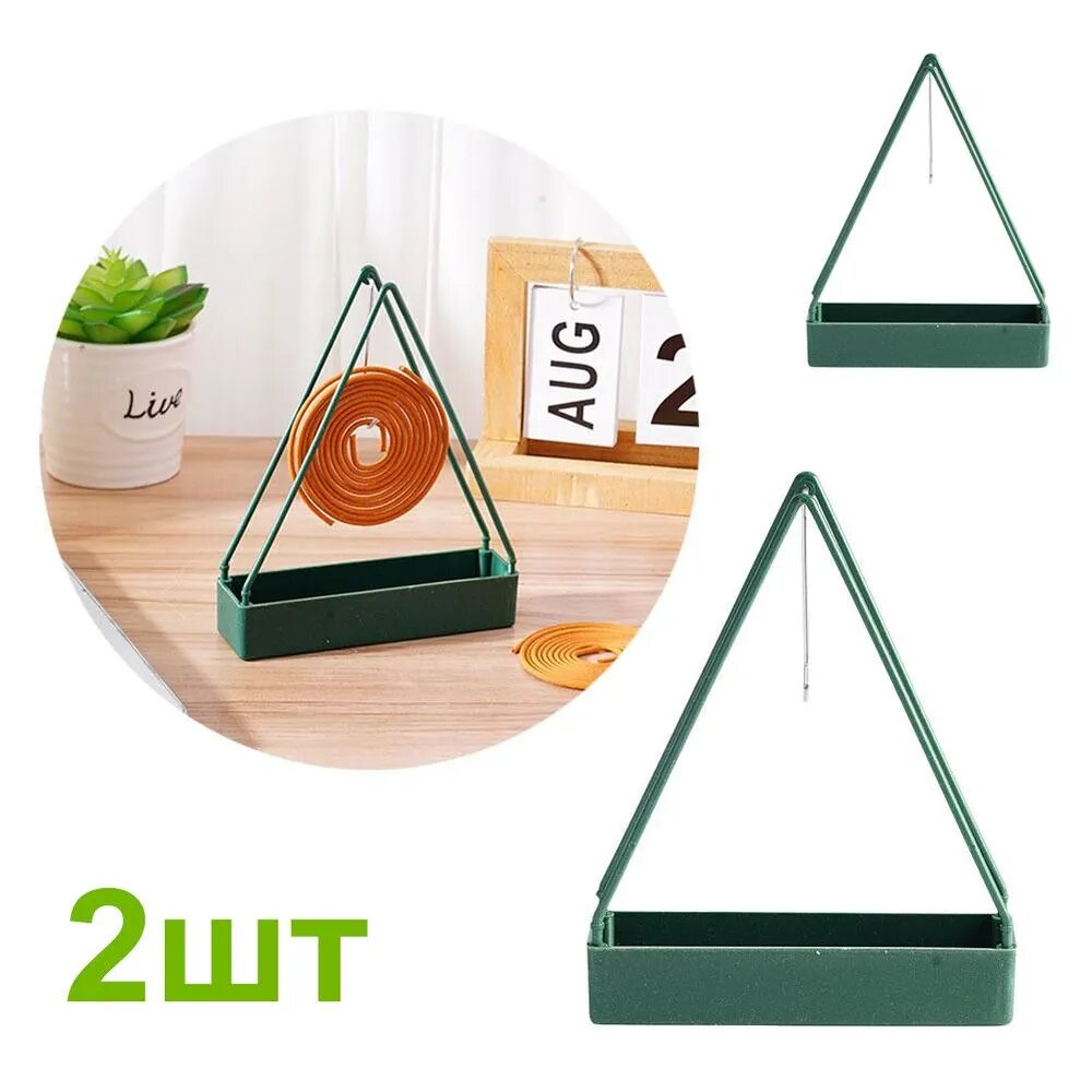 Insect & Rodent Control Accessory