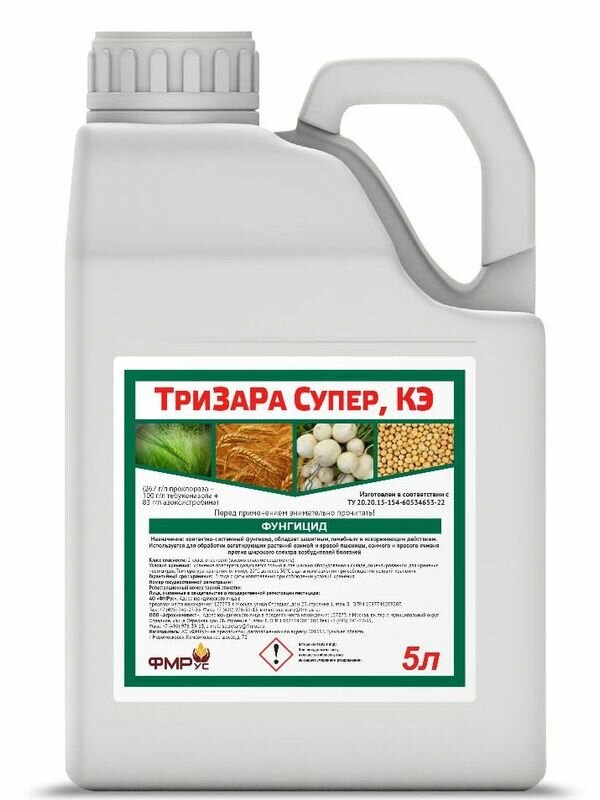Тризара Супер, КЭ фунгицид, 5 л