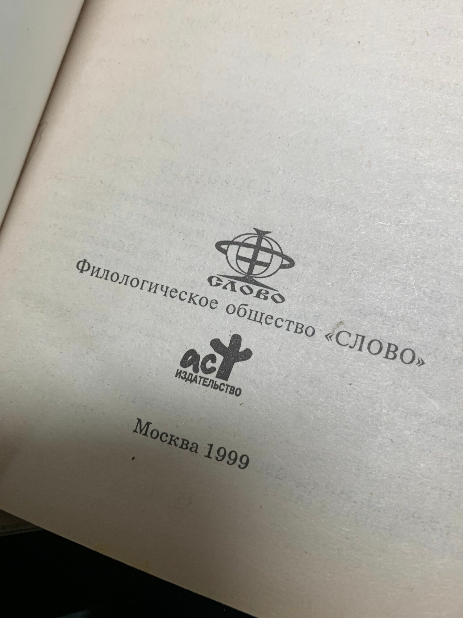 Всё обо всём — фото 1