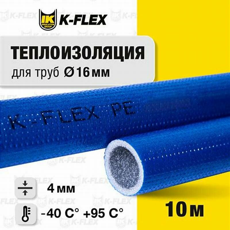 Теплоизоляция для труб K-FLEX PE COMPACT, 18/4, бухта 10 м, синяя