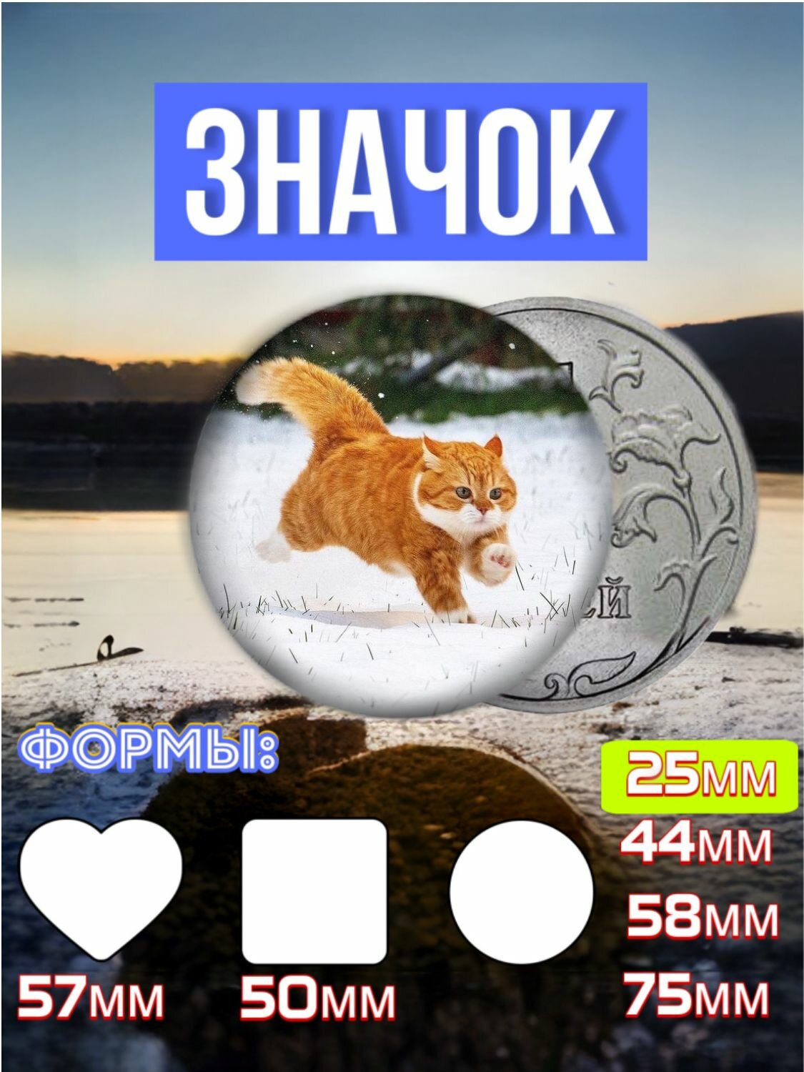 Значок, фиолетовый, лиловый, желтый, коричневый