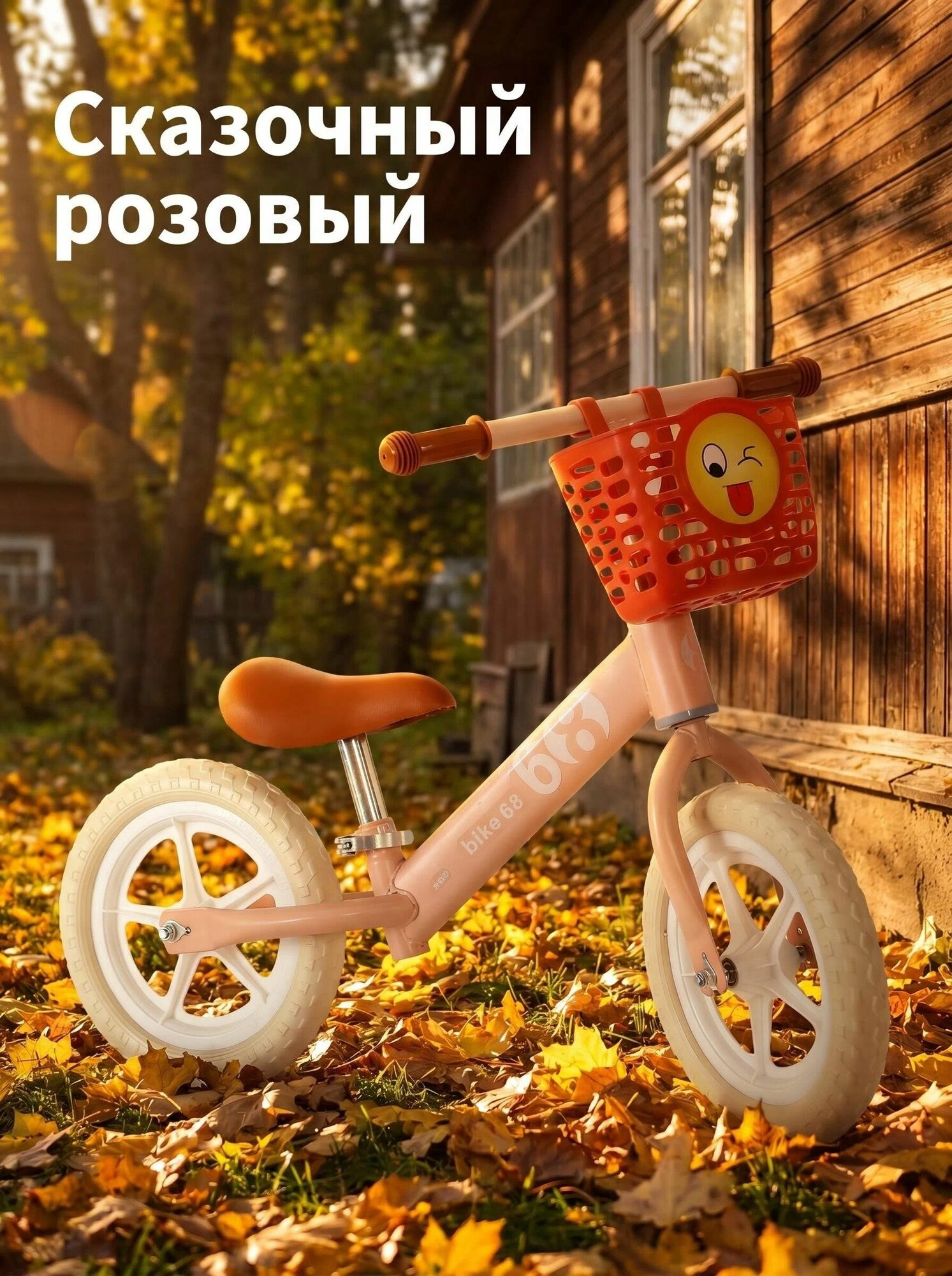Беговел для детей 2-5 лет Детский беспедальный велосипед Балансировочный самокат