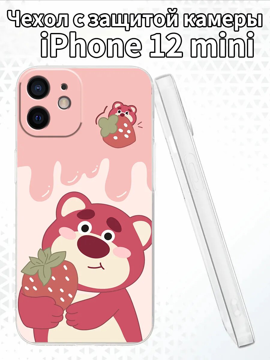 Чехол на iPhone12mini с изображением Лотсо